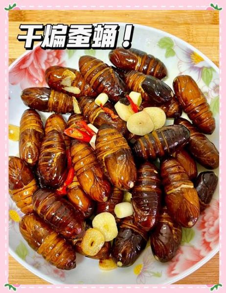 油炸蚕蛹怎么做才酥脆_油炸蚕蛹最正宗的做法-第1张图片-山城妙识