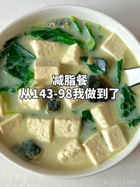 菜豆腐稀饭的做法_菜豆腐稀饭怎么煮才好吃-第1张图片-山城妙识 菜豆腐稀饭的做法_菜豆腐稀饭怎么煮才好吃-第1张图片-山城妙识