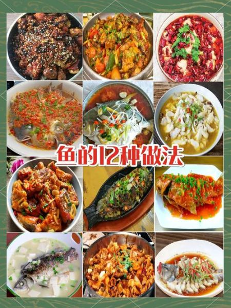 红烧鲤鱼怎么做才好吃_正宗红烧鲤鱼的做法窍门-第1张图片-山城妙识