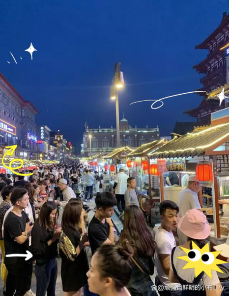 开封小吃街哪个好_鼓楼夜市还是西司夜市-第1张图片-山城妙识