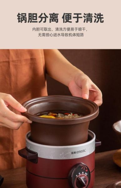 电炖锅紫砂锅第一次怎么用_紫砂锅使用注意事项-第3张图片-山城妙识 电炖锅紫砂锅第一次怎么用_紫砂锅使用注意事项-第3张图片-山城妙识