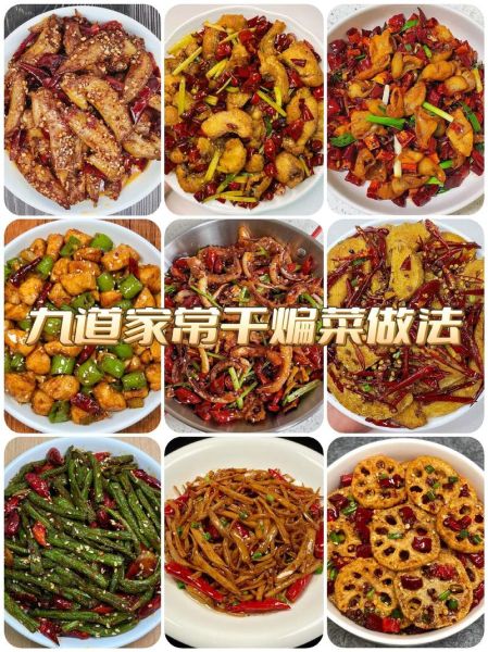 干煸菜的做法大全_干煸菜怎么做才脆-第1张图片-山城妙识 干煸菜的做法大全_干煸菜怎么做才脆-第1张图片-山城妙识