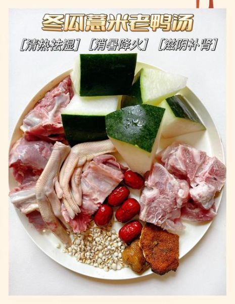 鸭子怎么煲汤_老鸭汤的做法步骤-第1张图片-山城妙识