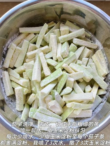 鱼香茄条怎么做_鱼香茄条视频教程-第2张图片-山城妙识