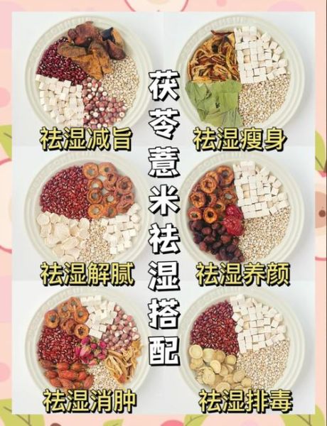 薏米怎么煮最祛湿_薏米一天吃多少克合适-第1张图片-山城妙识 薏米怎么煮最祛湿_薏米一天吃多少克合适-第1张图片-山城妙识