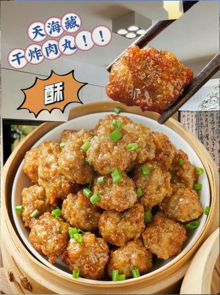 炸肉丸怎么做才外酥里嫩_炸肉丸用什么肉最好吃-第2张图片-山城妙识 炸肉丸怎么做才外酥里嫩_炸肉丸用什么肉最好吃-第2张图片-山城妙识