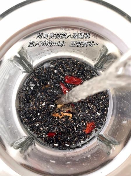 黑芝麻怎么吃最好_黑芝麻一天吃多少合适-第3张图片-山城妙识