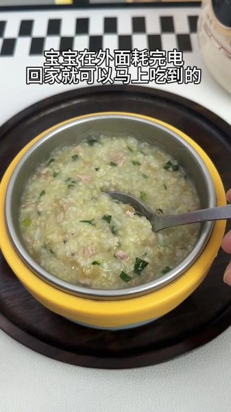 肉末蔬菜粥怎么做_宝宝辅食肉末蔬菜粥做法-第1张图片-山城妙识