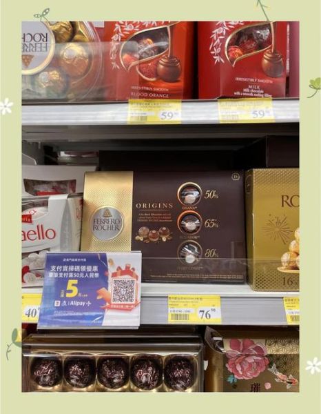 金莎巧克力官网正品在哪买_金莎巧克力价格多少钱-第3张图片-山城妙识