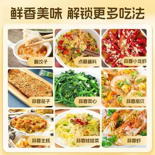 蒜泥怎么调才好吃_蒜泥做法需要哪些配料-第3张图片-山城妙识