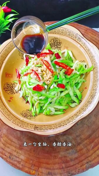 凉拌生茄子丝有毒吗_生吃茄子会中毒吗-第2张图片-山城妙识