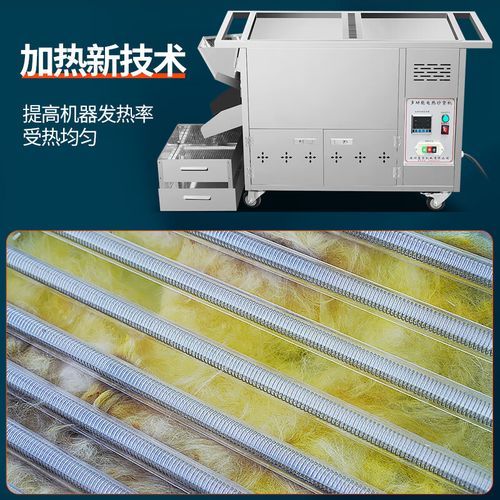 商用炒板栗教程_炒板栗机器怎么选-第1张图片-山城妙识