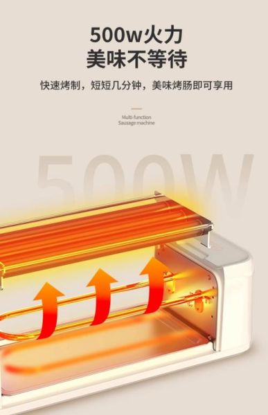 烤香肠机怎么用_家用烤肠机哪款好-第2张图片-山城妙识