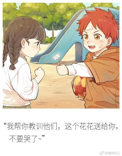 豆花cp是什么意思_豆花cp为什么火了-第3张图片-山城妙识