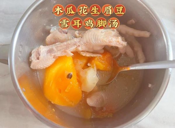 鸡脚花生汤的功效_鸡脚花生汤的做法与禁忌-第3张图片-山城妙识
