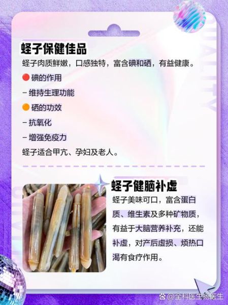 竹节蛏子营养价值_竹节蛏子功效与作用-第1张图片-山城妙识 竹节蛏子营养价值_竹节蛏子功效与作用-第1张图片-山城妙识