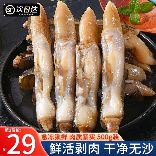 竹节蛏子营养价值_竹节蛏子功效与作用-第2张图片-山城妙识 竹节蛏子营养价值_竹节蛏子功效与作用-第2张图片-山城妙识