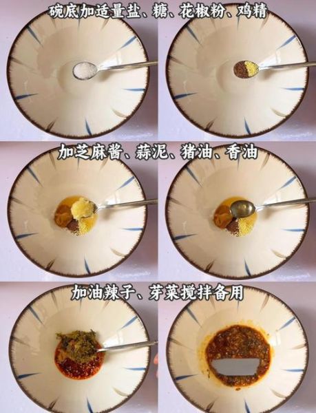 担担面正宗做法窍门_如何调出地道红油-第1张图片-山城妙识 担担面正宗做法窍门_如何调出地道红油-第1张图片-山城妙识