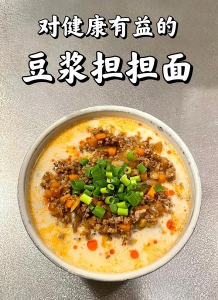 担担面正宗做法窍门_如何调出地道红油-第3张图片-山城妙识 担担面正宗做法窍门_如何调出地道红油-第3张图片-山城妙识