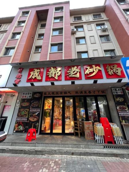 砂锅加盟店10大品牌哪家好_加盟费用多少钱-第3张图片-山城妙识 砂锅加盟店10大品牌哪家好_加盟费用多少钱-第3张图片-山城妙识