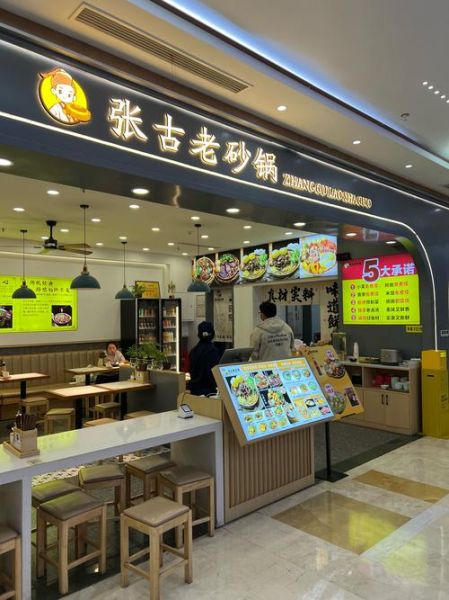砂锅加盟店10大品牌哪家好_加盟费用多少钱-第2张图片-山城妙识 砂锅加盟店10大品牌哪家好_加盟费用多少钱-第2张图片-山城妙识