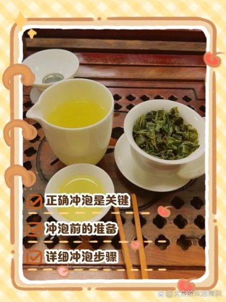 铁观音怎么泡_铁观音用多少度水泡-第1张图片-山城妙识