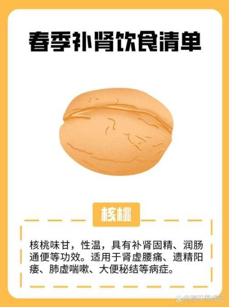 鸡蛋补肾精一天吃几个_肾虚吃鸡蛋有用吗-第3张图片-山城妙识