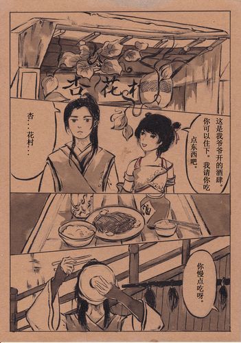 酥油饼作品集百度云_酥油饼小说资源怎么找-第1张图片-山城妙识