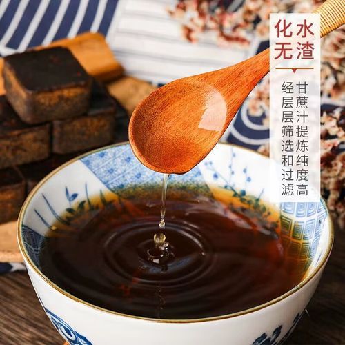 红糖水图片大全_红糖水怎么做才正宗-第2张图片-山城妙识