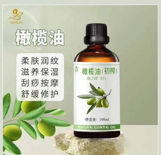 橄榄油去皱纹的正确方法_橄榄油去皱纹有效吗-第1张图片-山城妙识 橄榄油去皱纹的正确方法_橄榄油去皱纹有效吗-第1张图片-山城妙识