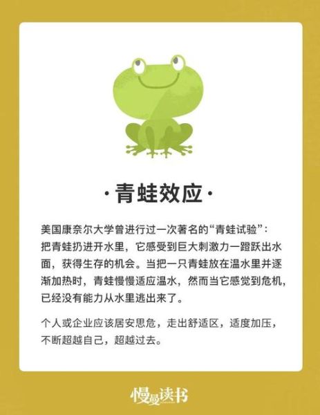 温水煮青蛙是真的吗_青蛙会不会被慢慢煮死-第1张图片-山城妙识 温水煮青蛙是真的吗_青蛙会不会被慢慢煮死-第1张图片-山城妙识