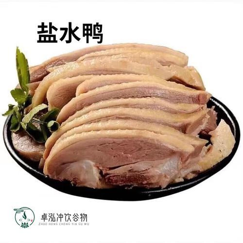 南京盐水鸭哪里正宗_盐水鸭怎么选-第3张图片-山城妙识 南京盐水鸭哪里正宗_盐水鸭怎么选-第3张图片-山城妙识