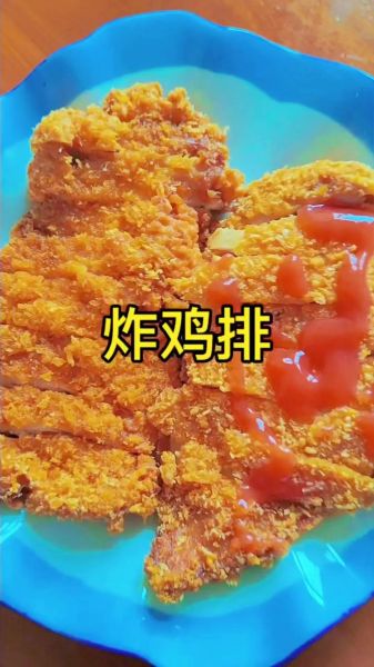 炸大排怎么做到外酥里嫩_炸大排用什么粉最好-第3张图片-山城妙识