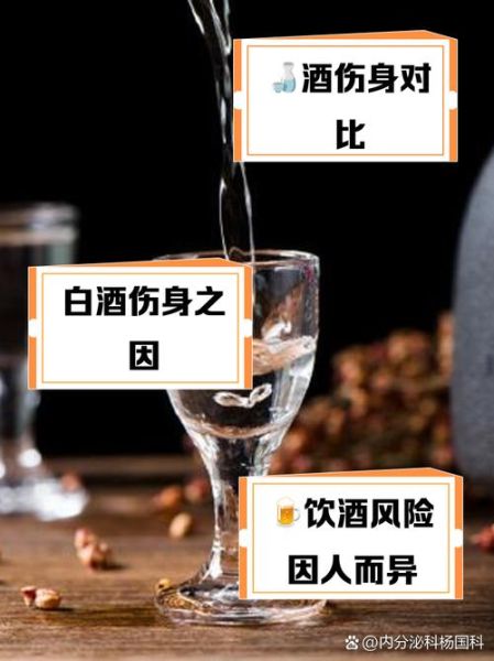 喝啤酒对身体好吗_每天喝多少啤酒不伤肝-第3张图片-山城妙识 喝啤酒对身体好吗_每天喝多少啤酒不伤肝-第3张图片-山城妙识