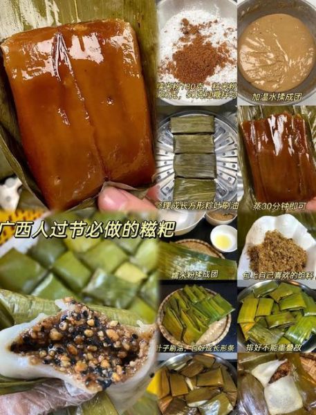 广西糍粑怎么做_传统手工做法详解-第2张图片-山城妙识