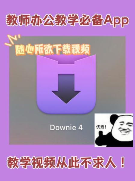 豆奶短视频app怎么下载_豆奶短视频安卓下载方法-第3张图片-山城妙识 豆奶短视频app怎么下载_豆奶短视频安卓下载方法-第3张图片-山城妙识