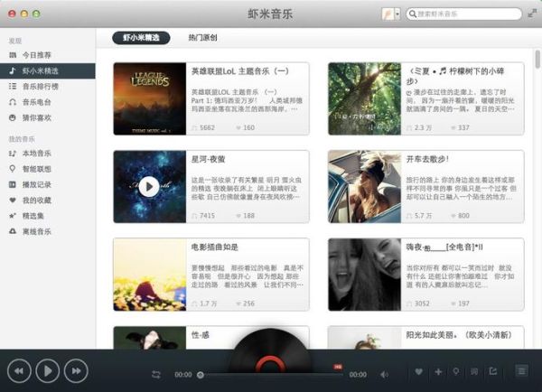 虾米音乐还能用吗_如何恢复使用-第2张图片-山城妙识 虾米音乐还能用吗_如何恢复使用-第2张图片-山城妙识
