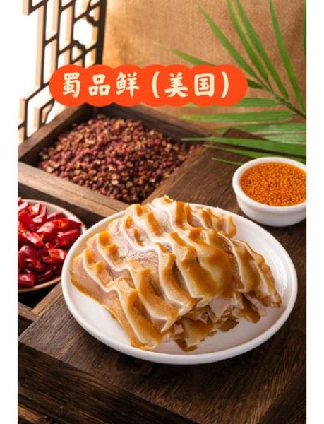 红油猪耳朵怎么做_红油猪耳朵热量高吗-第2张图片-山城妙识
