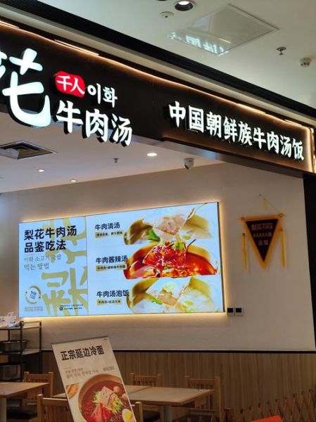 牛肉汤的功效与作用_牛肉汤的营养价值有哪些-第3张图片-山城妙识