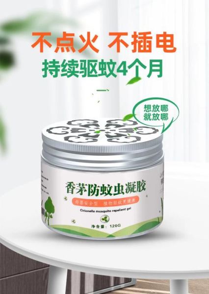 香茅驱蚊有用吗_香茅精油能驱哪些蚊虫-第3张图片-山城妙识