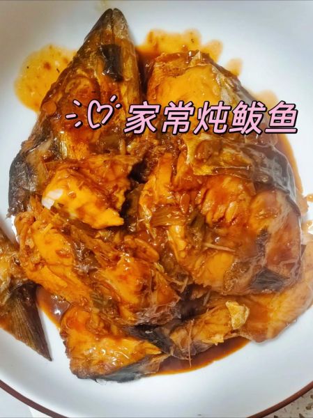 炖鲅鱼怎么做好吃_炖鲅鱼不腥的秘诀-第3张图片-山城妙识