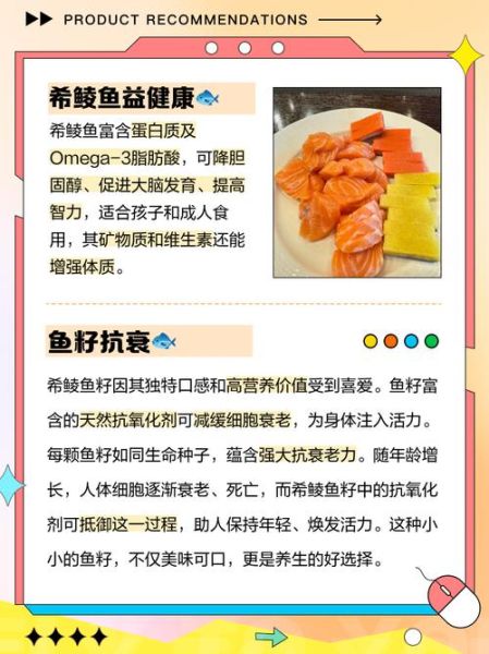 鲮鱼的功效与作用_鲮鱼的禁忌人群-第2张图片-山城妙识