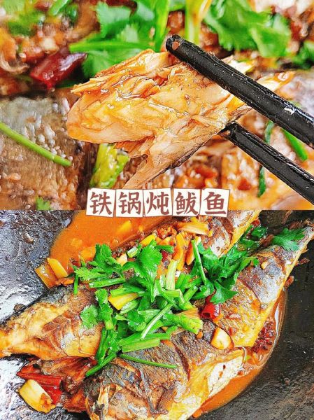 炖鲅鱼怎么做好吃_炖鲅鱼不腥的秘诀-第2张图片-山城妙识