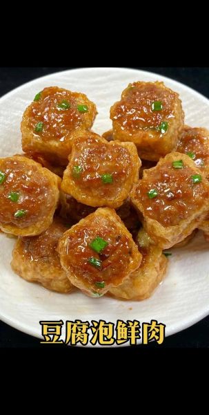 酿豆腐泡怎么做_酿豆腐泡要蒸多久-第2张图片-山城妙识 酿豆腐泡怎么做_酿豆腐泡要蒸多久-第2张图片-山城妙识