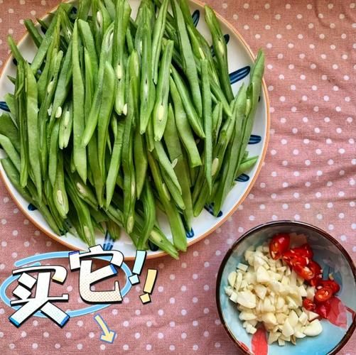 干煸扁豆角怎么做_干煸扁豆角要不要焯水-第3张图片-山城妙识 干煸扁豆角怎么做_干煸扁豆角要不要焯水-第3张图片-山城妙识