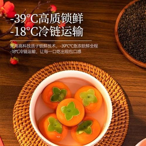 元宵水果馅怎么做_水果元宵馅的配方-第1张图片-山城妙识