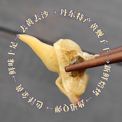 蚬子肉怎么去内脏_蚬子内脏清理技巧-第1张图片-山城妙识