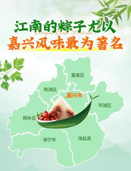 冻粽子煮还是蒸_冷冻粽子蒸多久能熟-第2张图片-山城妙识