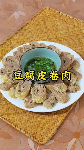 豆腐皮卷菜怎么做_豆腐皮卷菜的家常做法-第2张图片-山城妙识