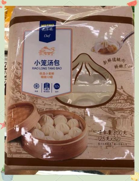 速冻包子批发价格多少钱一箱_速冻包子批发厂家怎么选-第2张图片-山城妙识